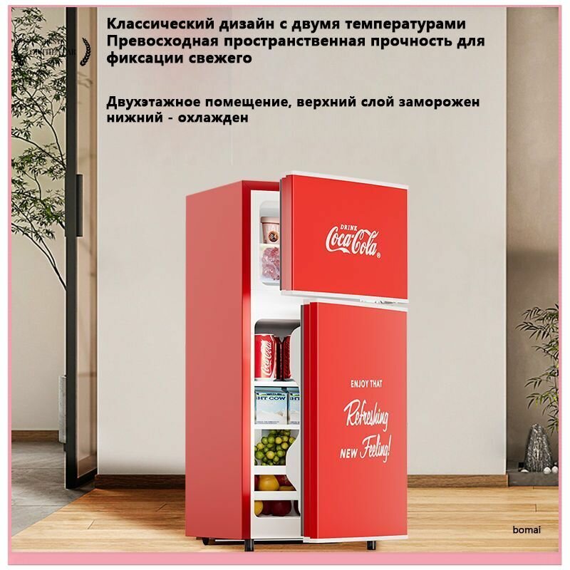 Холодильник Coca-Cola, красный