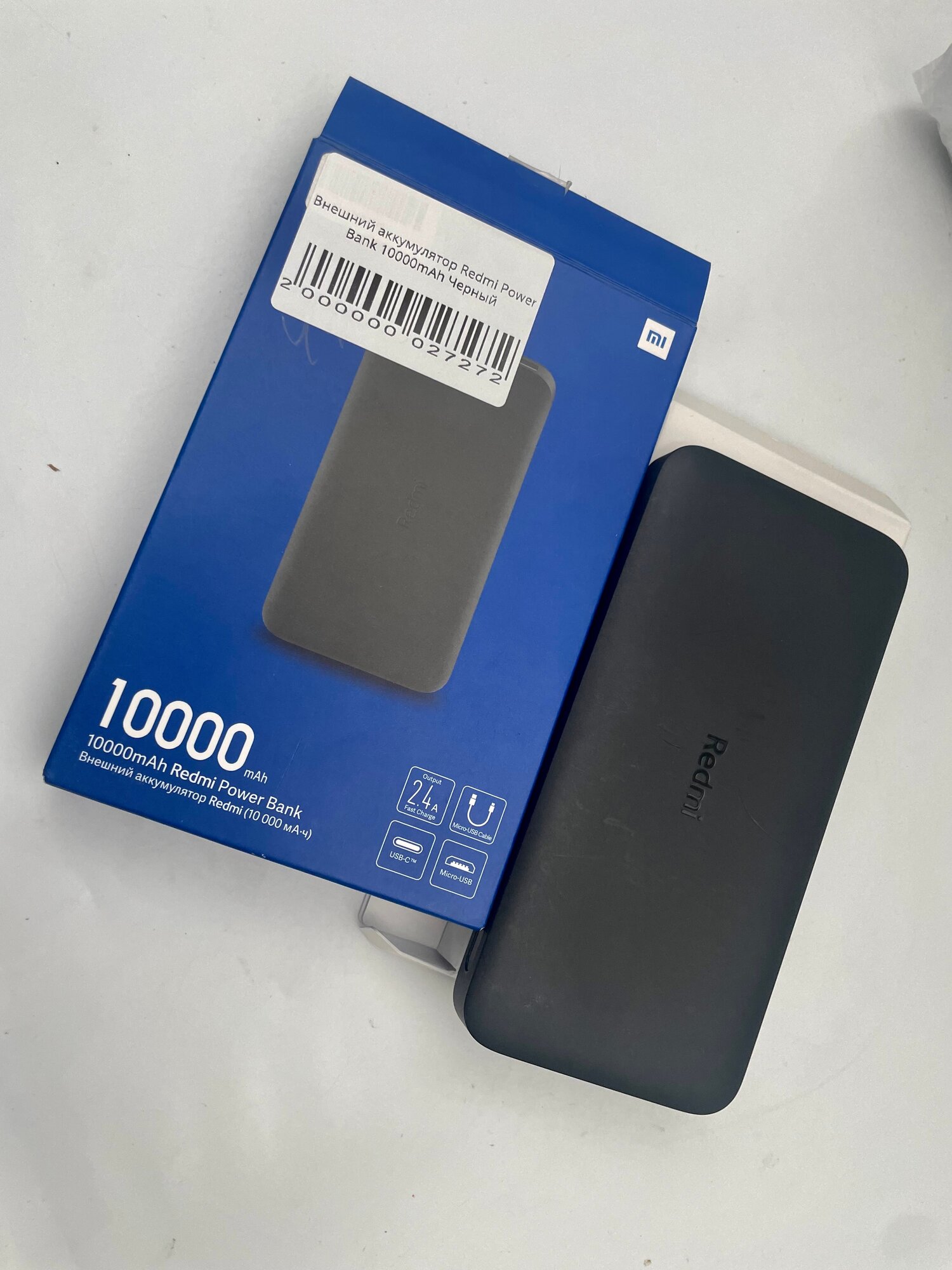 Портативный аккумулятор повербанк 10000мАч Xiaomi PB100LZM, 2.4А, черный