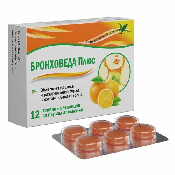 Бронхо Веда Плюс вкус апельсина леденцы 12шт
