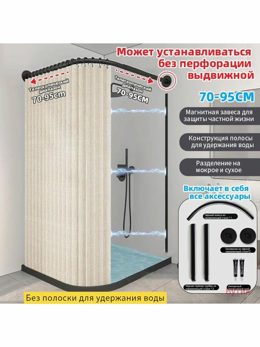Душевой бокс