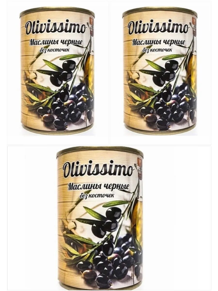 Маслины Olivissimo черные без косточек 280 г 3 шт