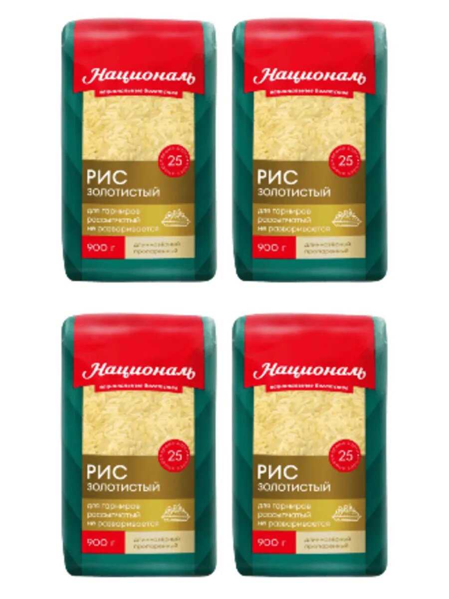Рис Националь Золотистый 900 г 4 шт