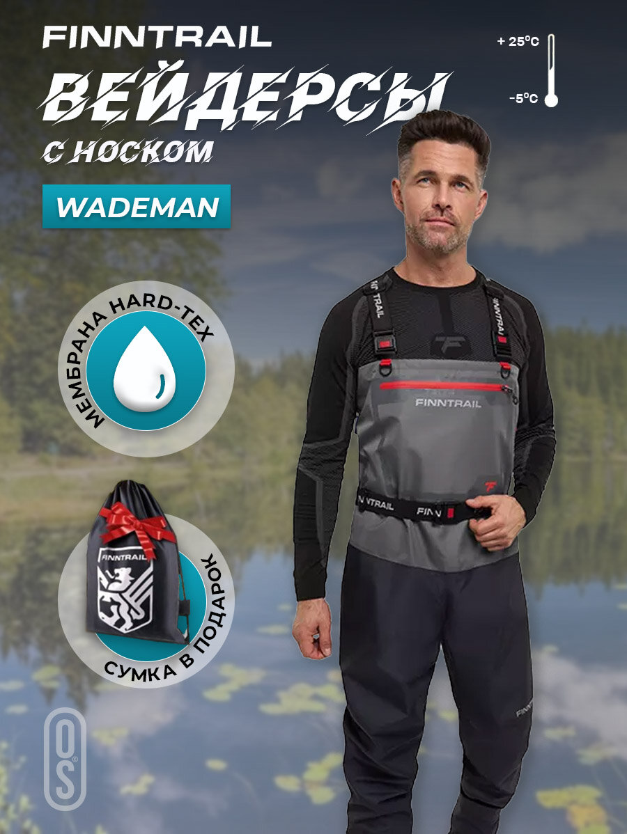 Вейдерсы FINNTRAIL Wademan 1524 Grey XXL