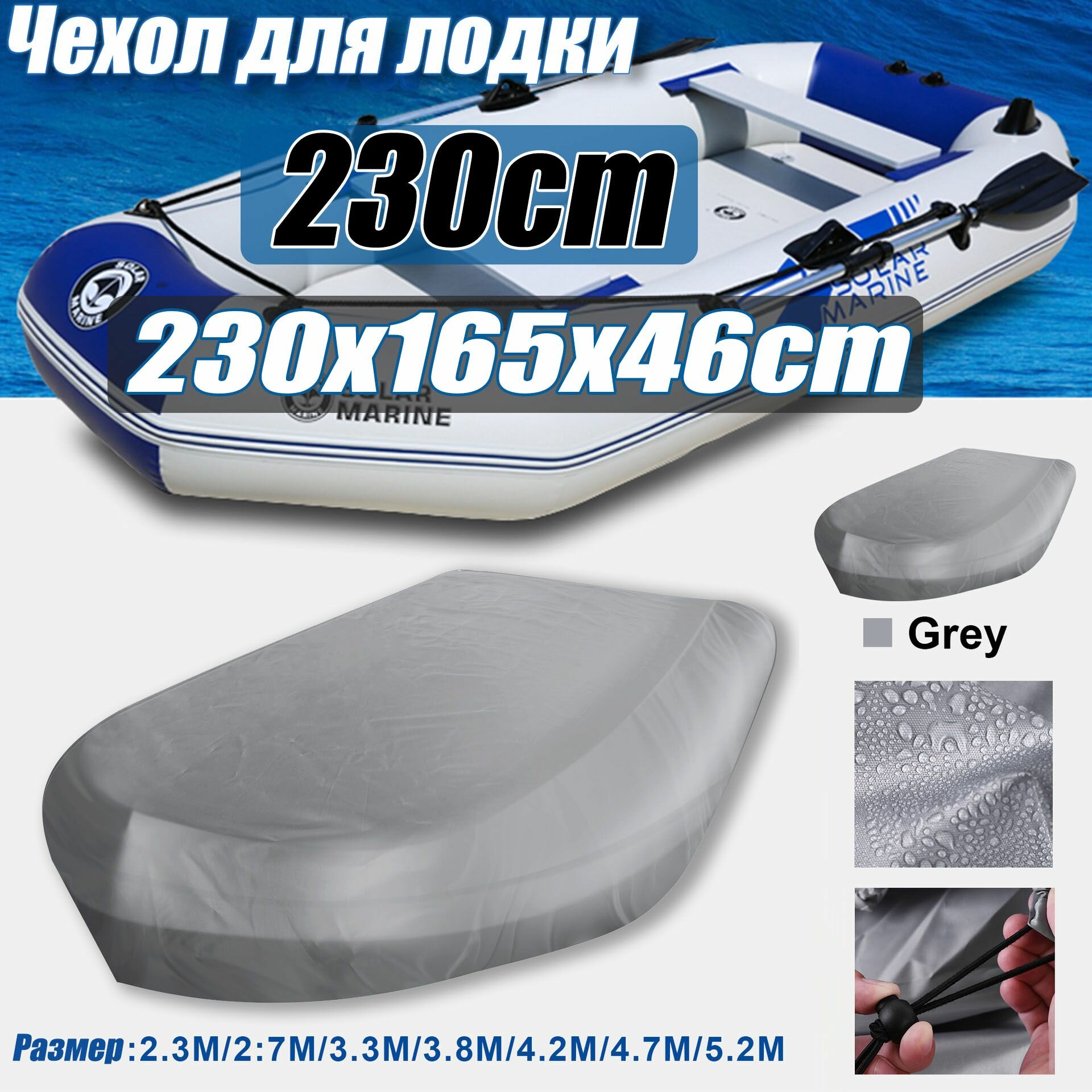 Тент на лодку пвх стояночный чехол для лодки тент лодочный непромокаемый