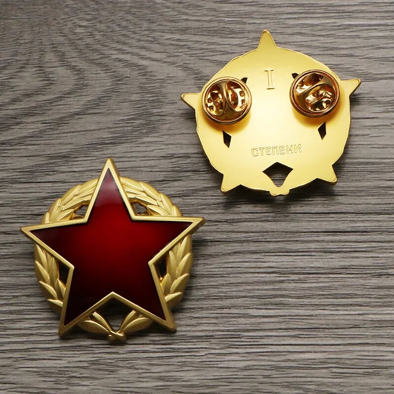 Советский значок Ордена Красной Звезды golden