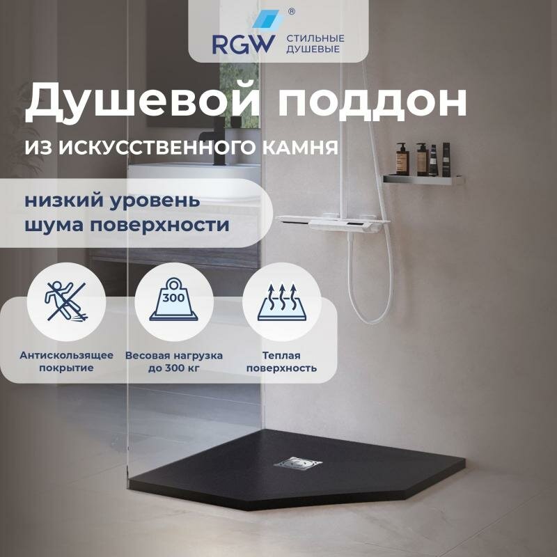 RGW Каменный душевой поддон трапеция RGW ST/T-G Графит 900x900