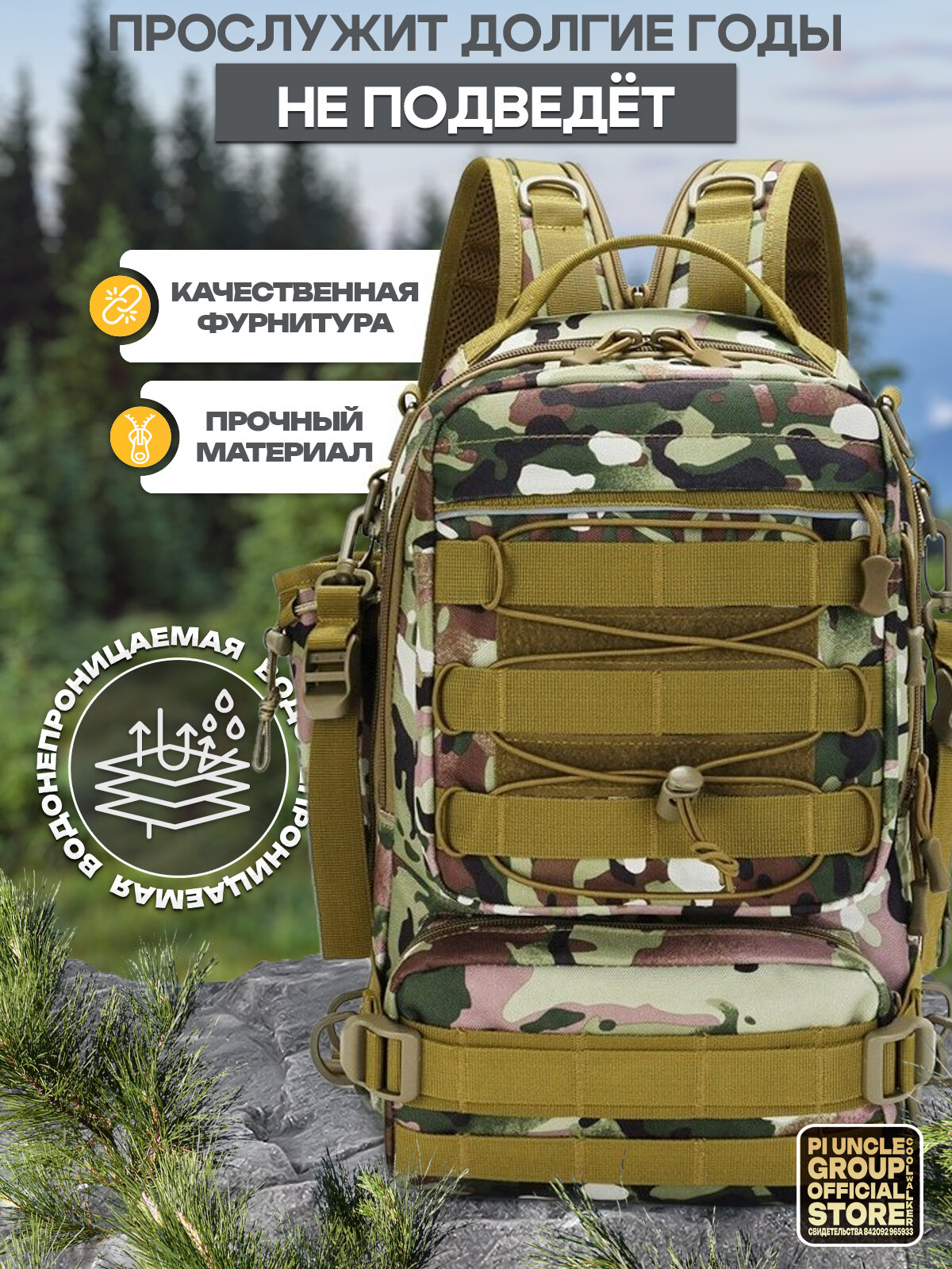 COOLWALKER Тактический мужской рюкзак камуфляжный, вместительный для рыбалки