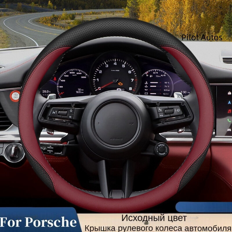 Оригинальный цвет Внутренней отделки рулевого колеса автомобиля Porsche из натуральной кожи Breathe Nappa для Porsche Taycan Macan 911 718