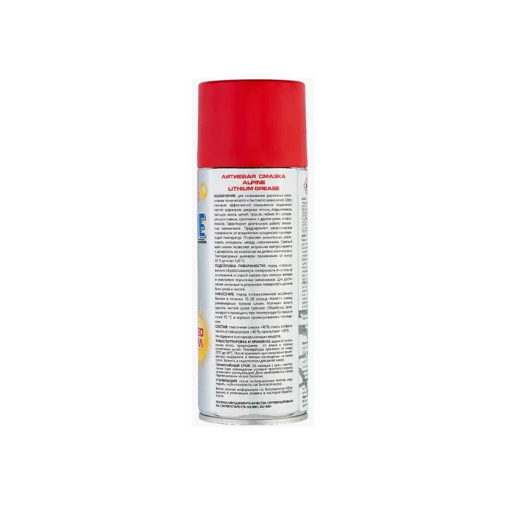 Смазка Alpine Lithium grease, литиевая, термостойкая, белая, 520 мл