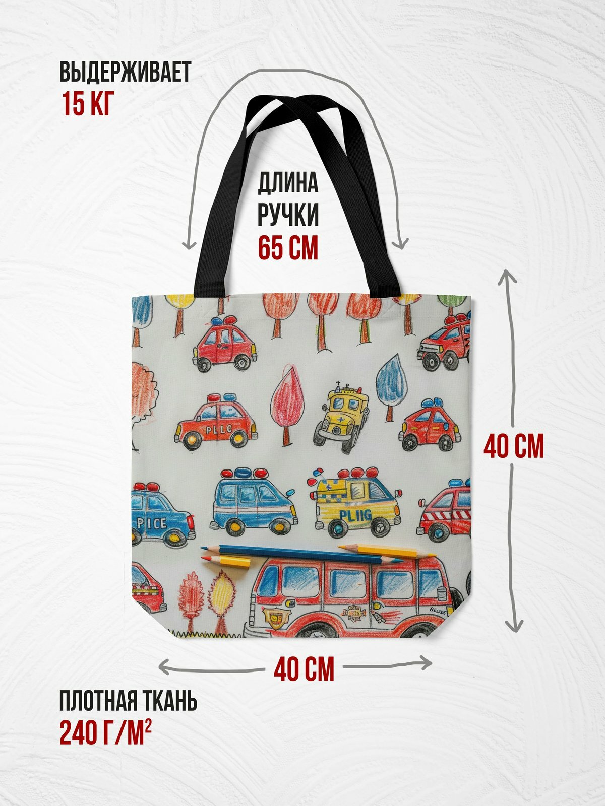 Сумка шоппер