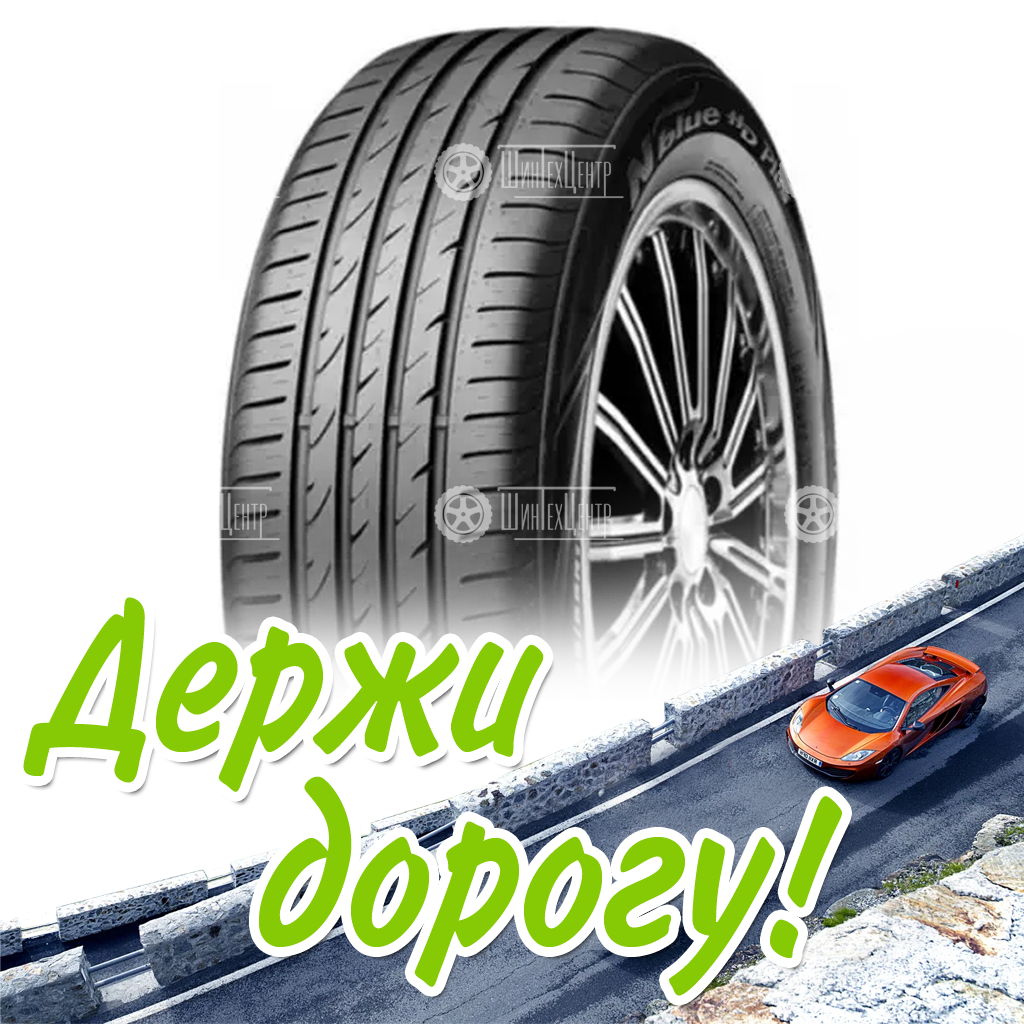 Шина 215/60R16 Nexen N’blue Hd Plus 99 H Xl Летняя для легковых автомобилей и кроссоверов