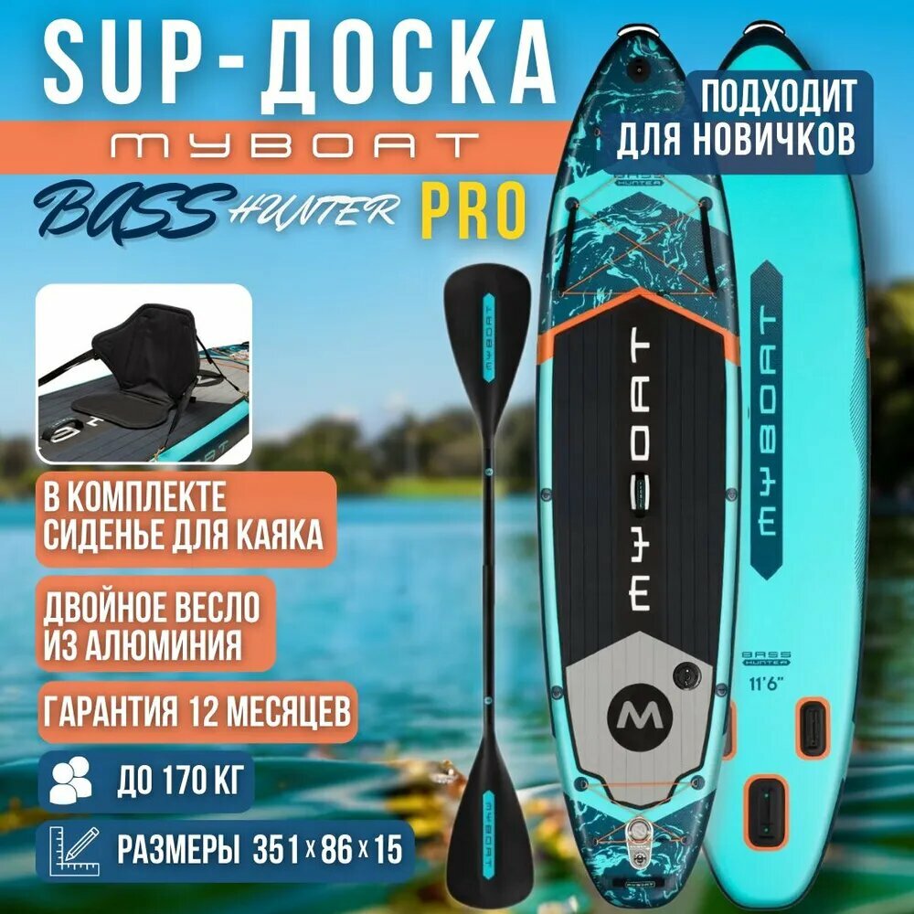 Zldrill SUP-доска86 см