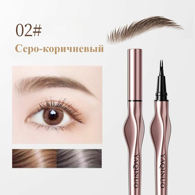 Двусторонний Ультратонкий Карандаш Для Бровей. Водонепроницаемый И Удобный двусторонний инструмент для бровей ультратонкий формат водонепроницаемый дизайн удобное средство