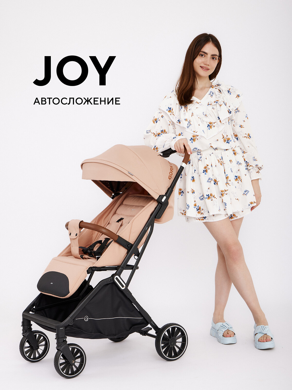 Коляска детская прогулочная с автосложением для путешествий RANT basic "JOY" RA303 Beige