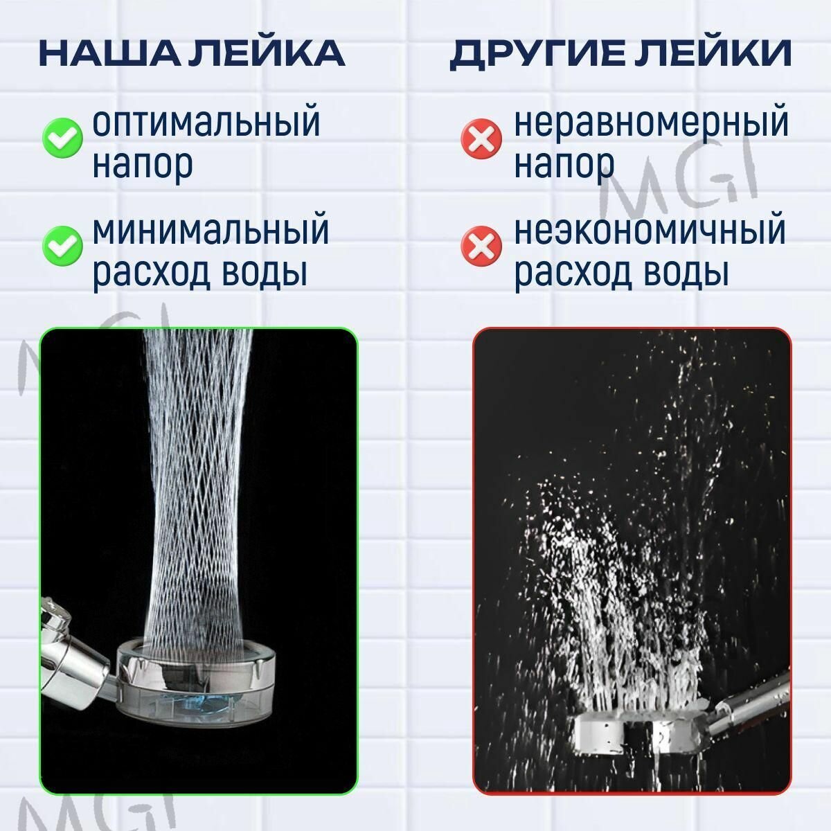 Лейка для душа — фото 1