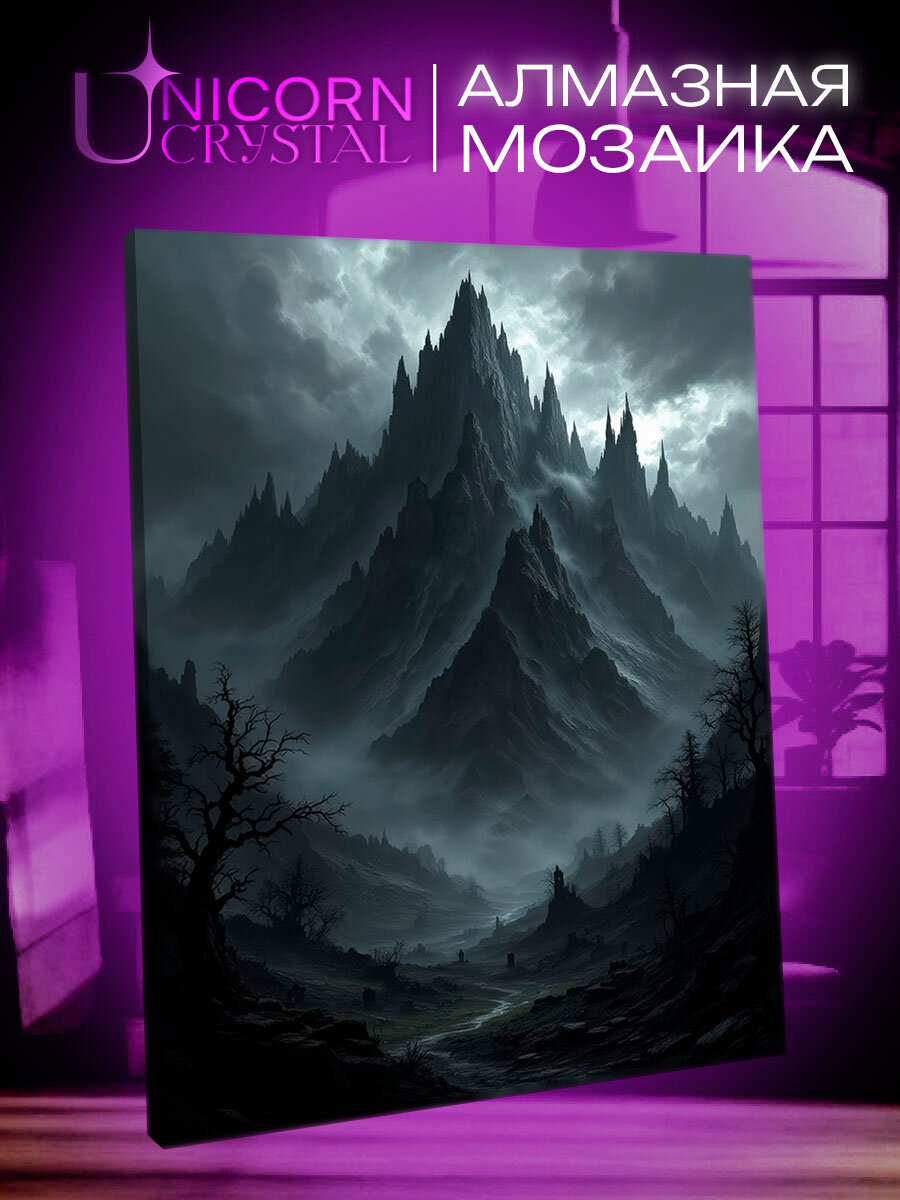 Алмазная мозаика Горы