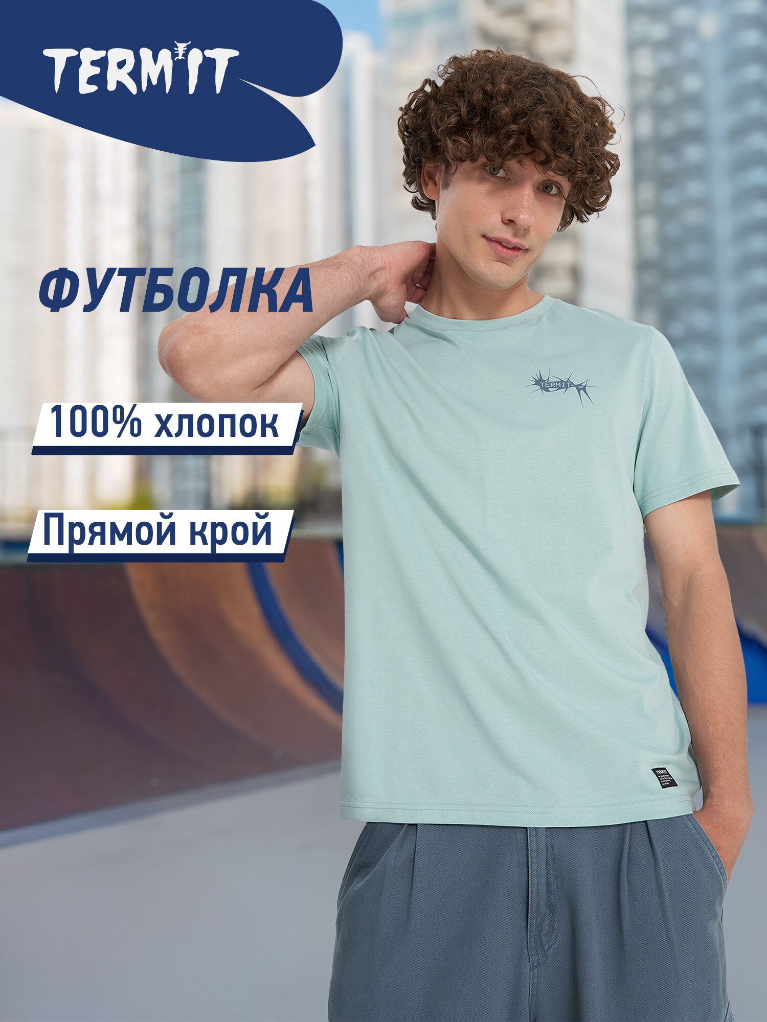 Футболка Skate Male Solid Table T-shirt