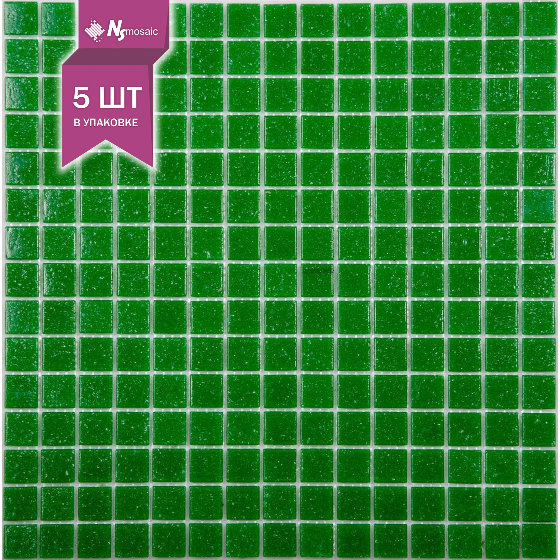 Мозаика стеклянная NSmosaic GC01, зеленая глянцевая, 327х327 мм, упаковка 5 шт