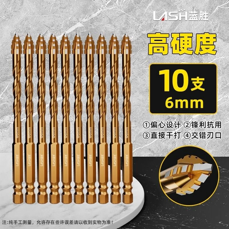 Новая четырехлезвийная зазубрина предпочитает сушеные керамические стеклянные буры из нержавеющей стали