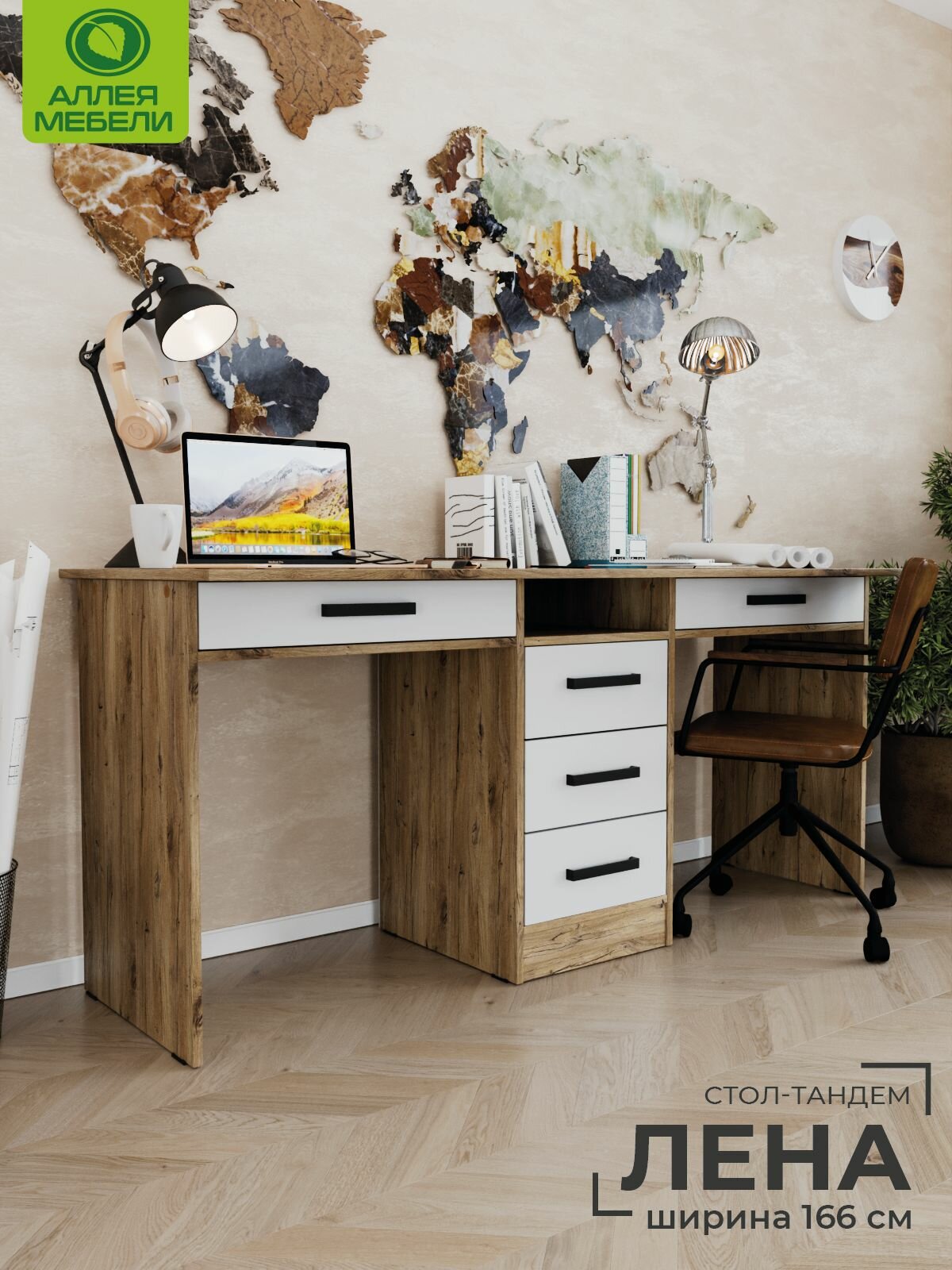 Компьютерный, письменный стол-тандем с ящиками и полкой для хранения вещей лена СТН-2Я, 166х75х60 см, Дуб крафт золотой, Белый