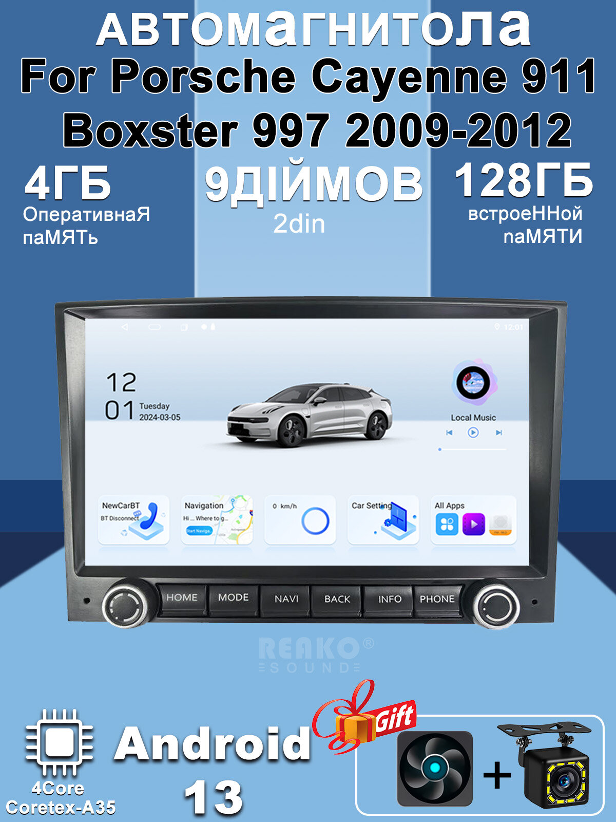 Штатная Магнитола для Porsche Cayenne 911 Boxster 997 2009-2012, с камерой заднего вида. QLED экран 9 дюймов, Wifi 2din с сенсорным экраном, usb и блютузом