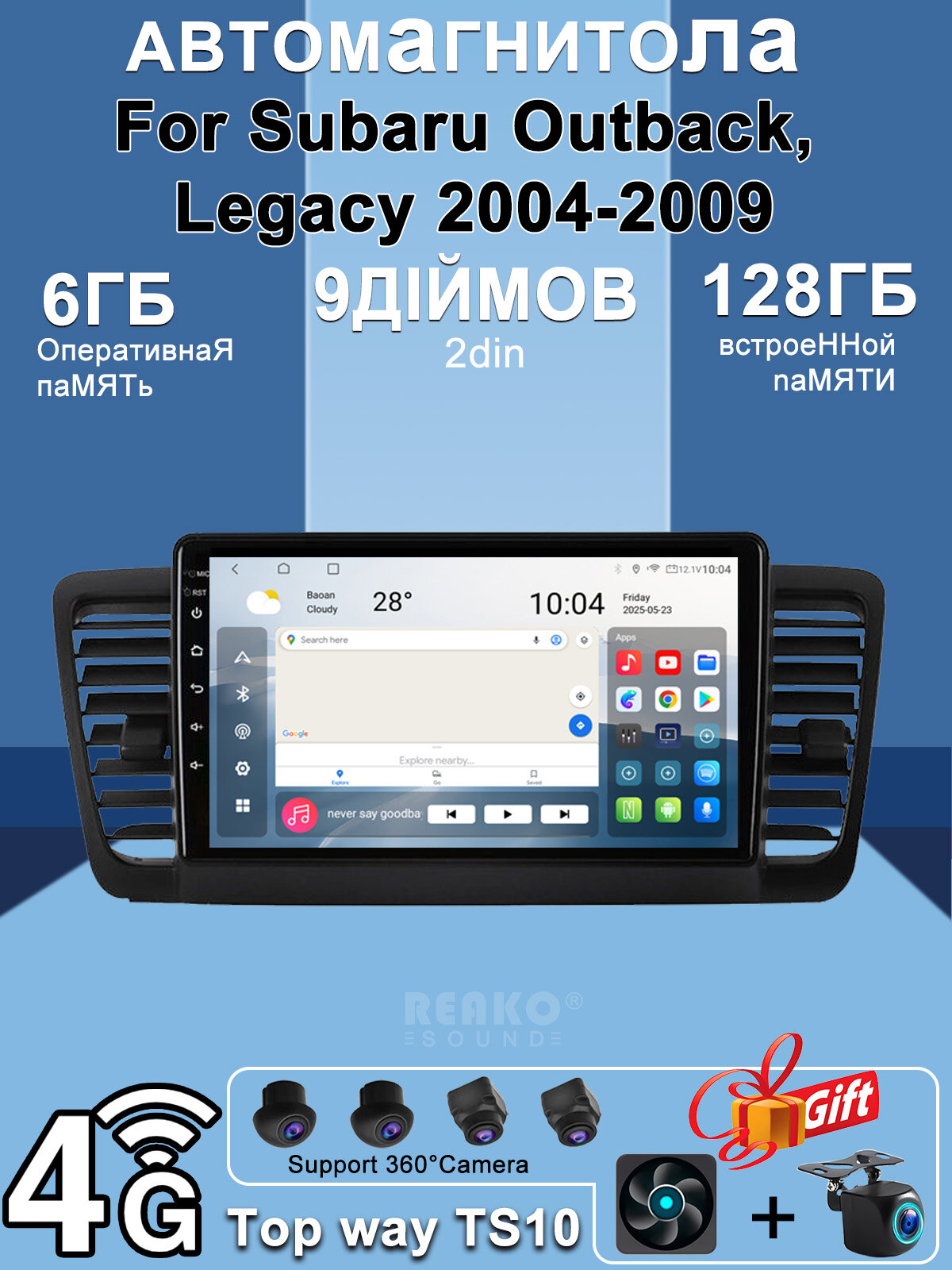 Штатная Магнитола TS10 для Subaru Outback, Legacy 2004-2009 , с камерой заднего вида. QLED экран 9 дюймов, Wifi 2din с сенсорным экраном, usb и блютузом