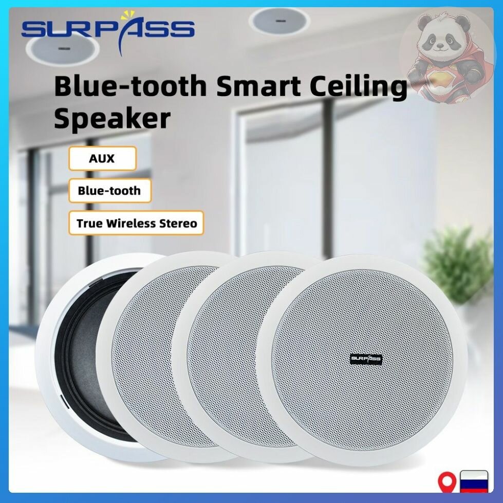 Бестселлер: четыре встраиваемых Bluetoothколонки для потолка ванной и дома