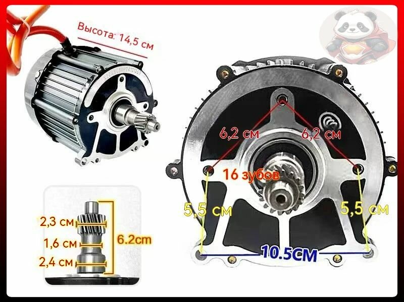 Двигатель из чистой меди 48 В, 1000 Вт