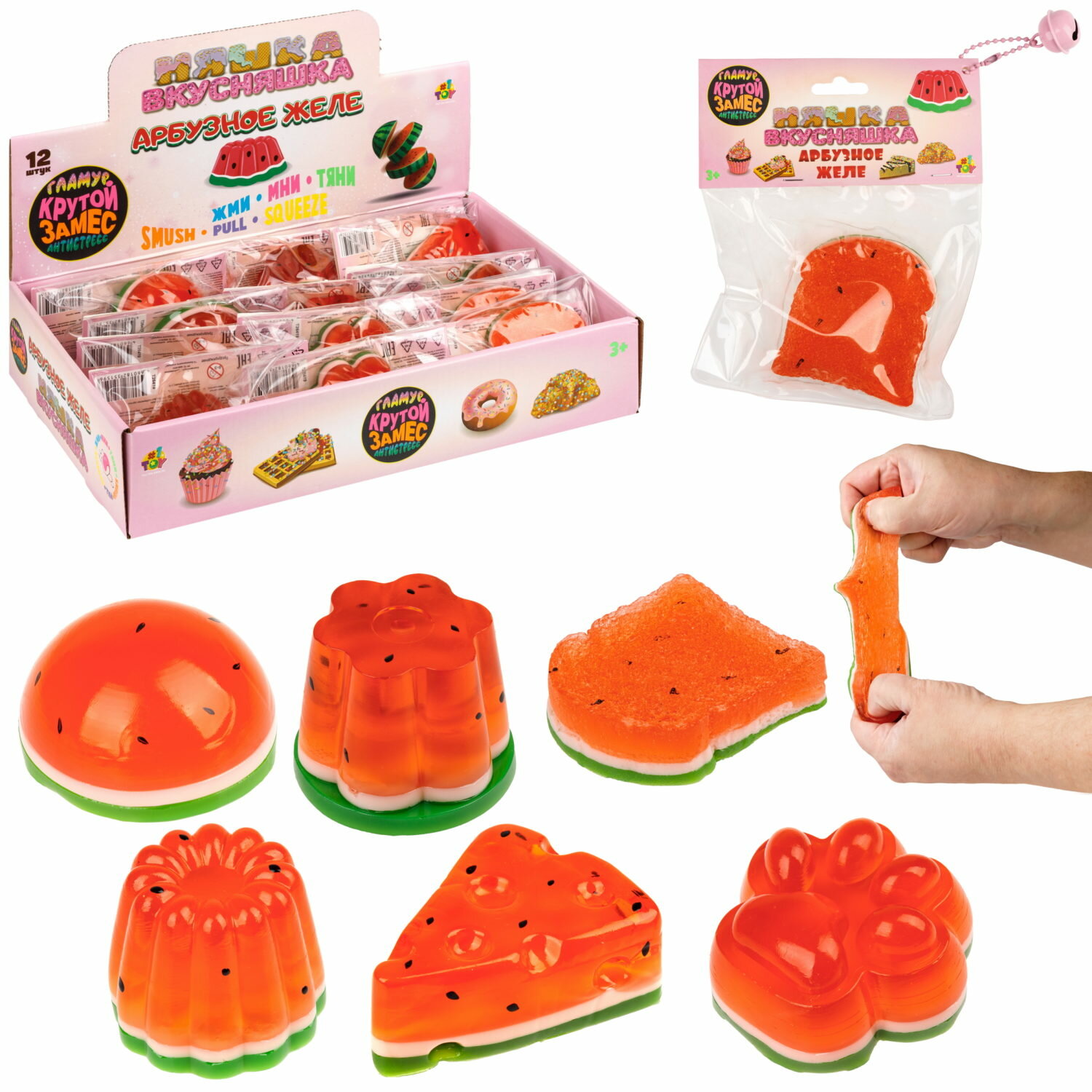 Сквиш арбуз 1TOY Крутой замес Игрушка антистресс для рук