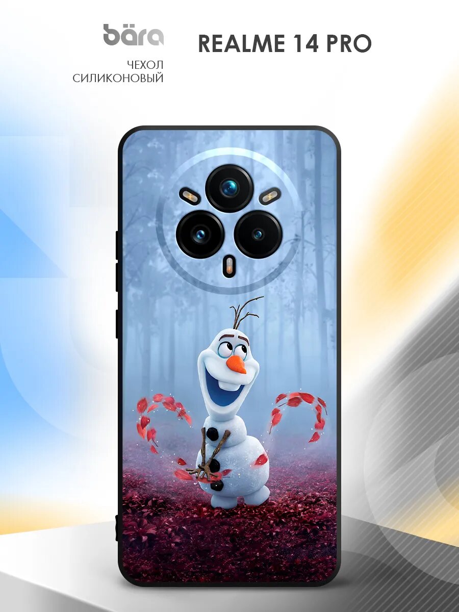 Чехол на Realme 14 Pro/ Реалми 14 Про защитный, накладка, матовый черный с рисунком