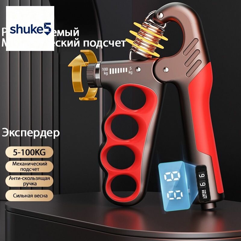 Эспандер , 1 шт, 100 кг