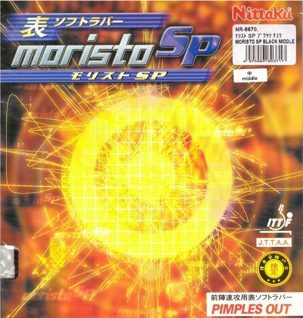 Накладка для ракетки Nittaku Moristo SP thick (1,8) black