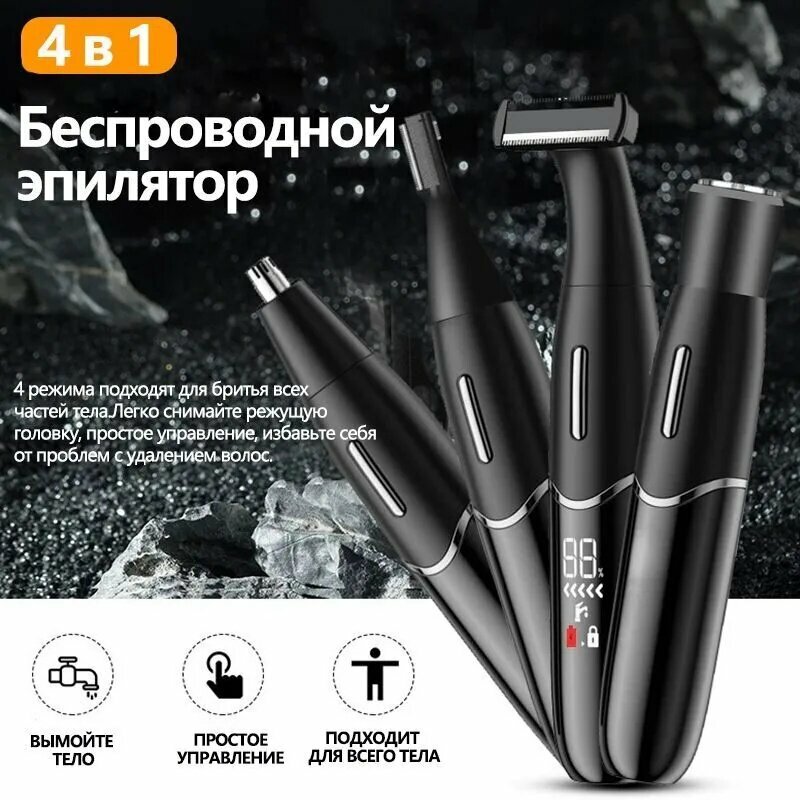 Эпилятор 1 TuochuangHangshop