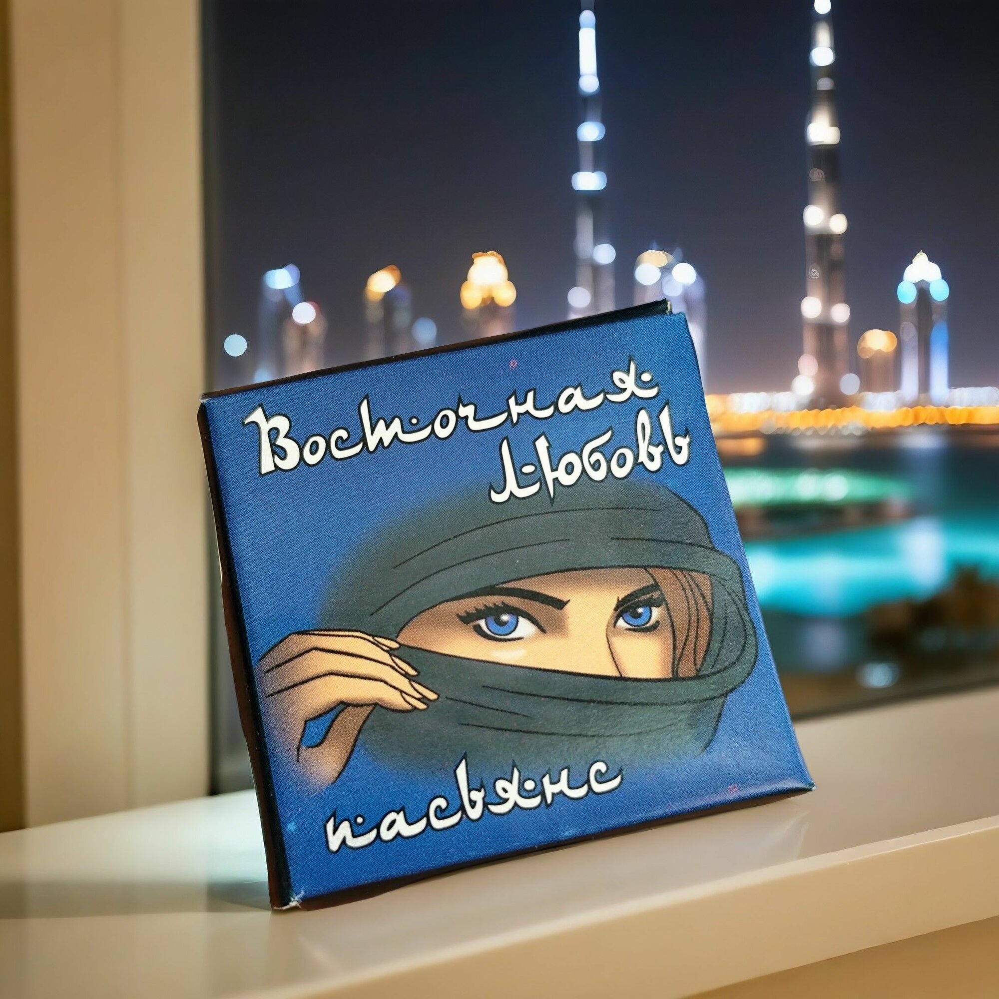 Гадальные карты