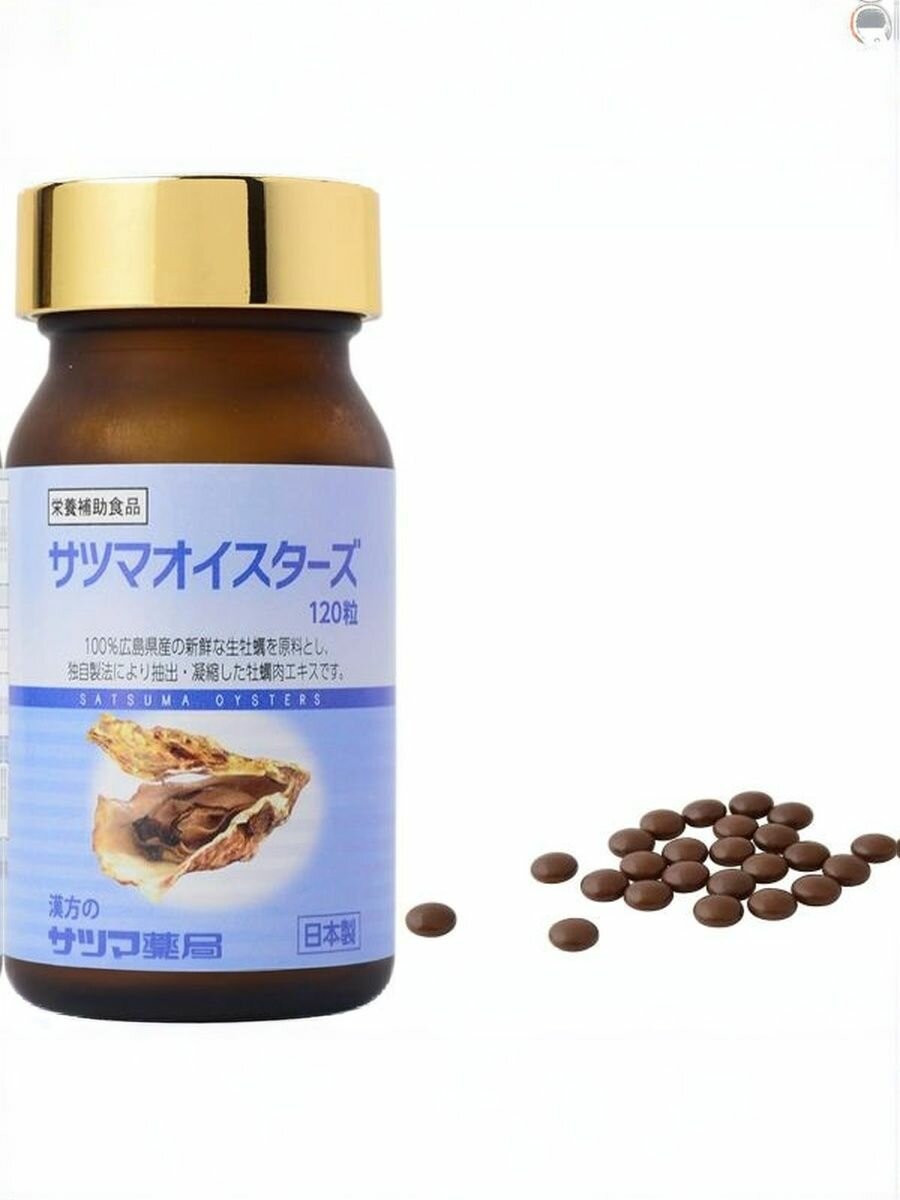 Экстракт устриц Сатцума для потенции