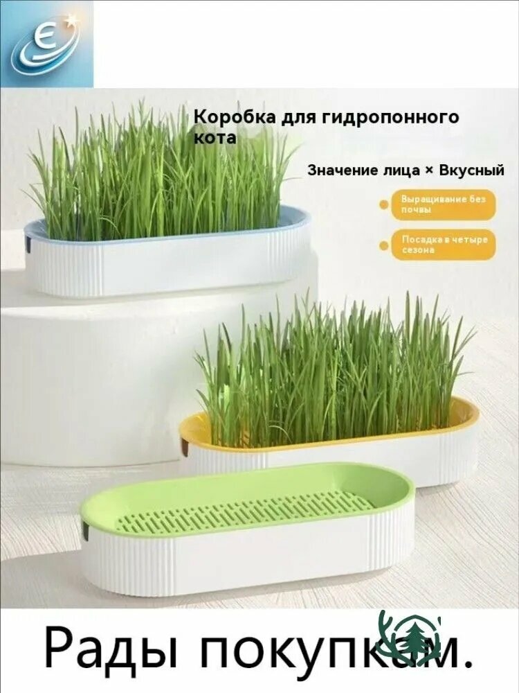 Миска для животных