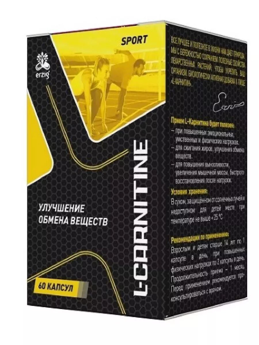 L-карнитин 60 шт. капсулы массой 560 мг-1шт.