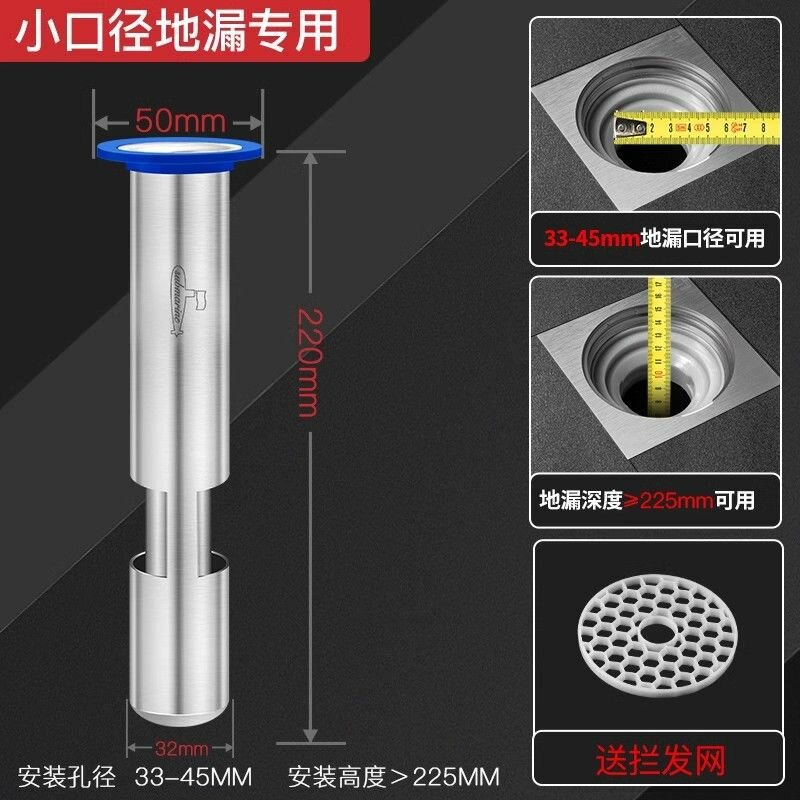 Подводный антизапаховый трап для канализации в ванной, антизапаховая крышка с сердечником из нержавеющей стали, антизапаховое устройство.