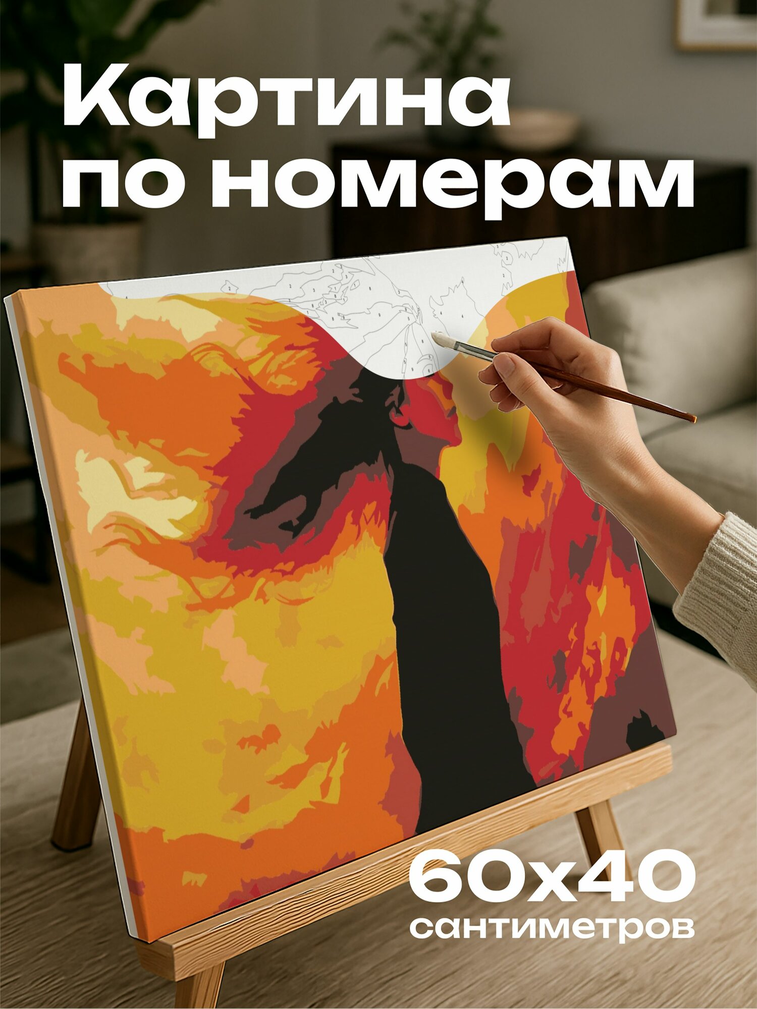 Картина по номерам 60x40 см, Девушка-Овен, огненный ландшафт, ярко-рыжие волосы, уверенное лицо, динамичные цвета