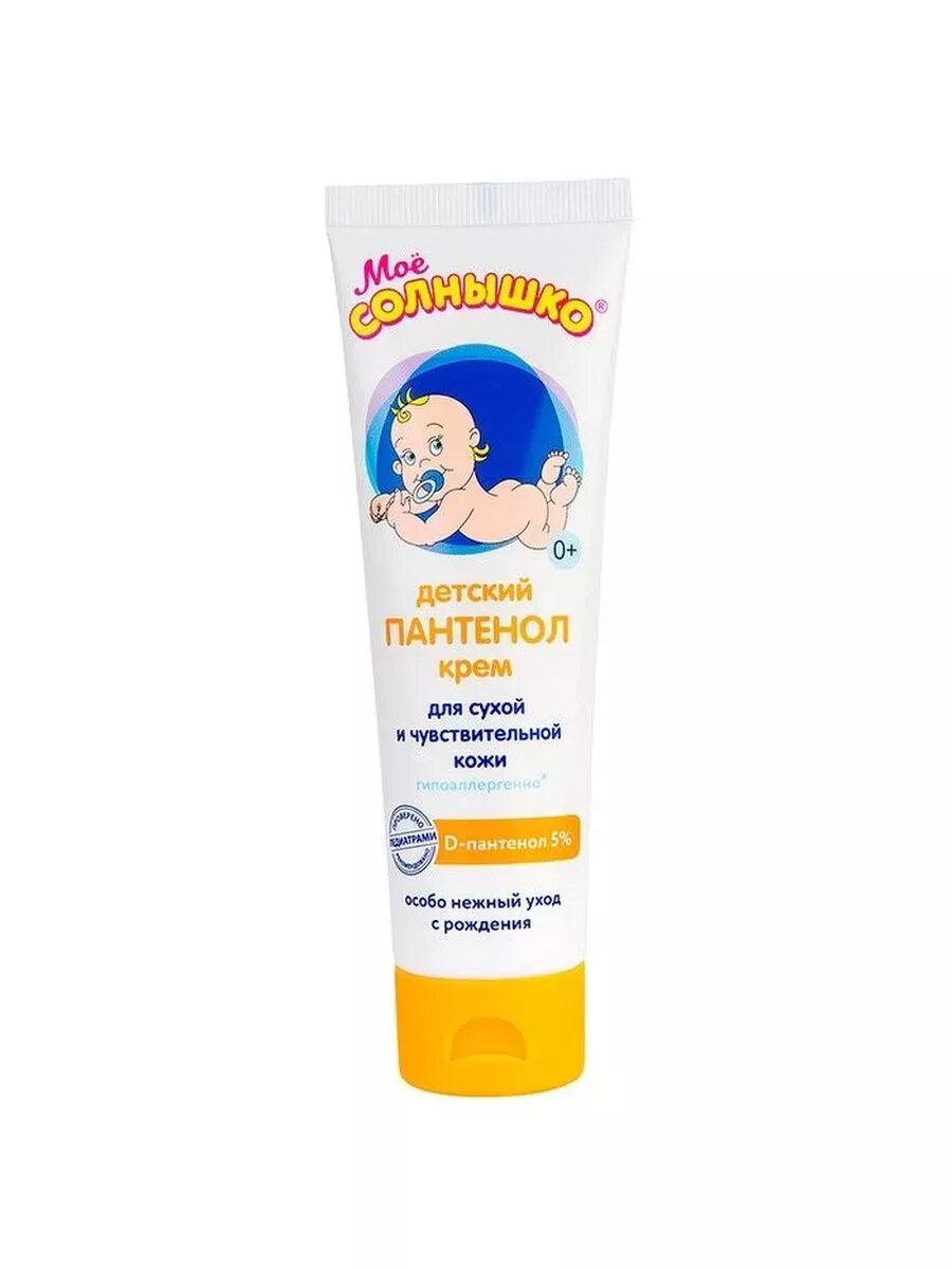 Крем детский пантенол 100мл-2 шт