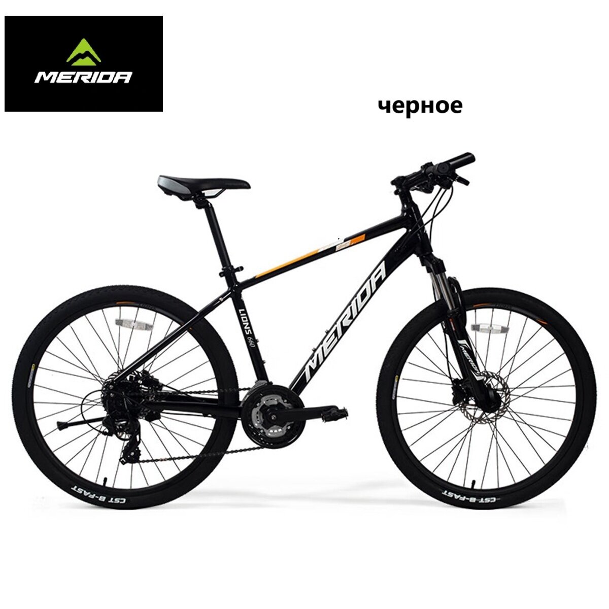 Merida Горный велосипед LIONS 660, 24S-26' , Рама 19", 178-185cm, SHIMANO MT200 Полностью масляный дисковый тормоз