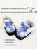 Пинетки, размер 11 см по подошве, белый, голубой, черный