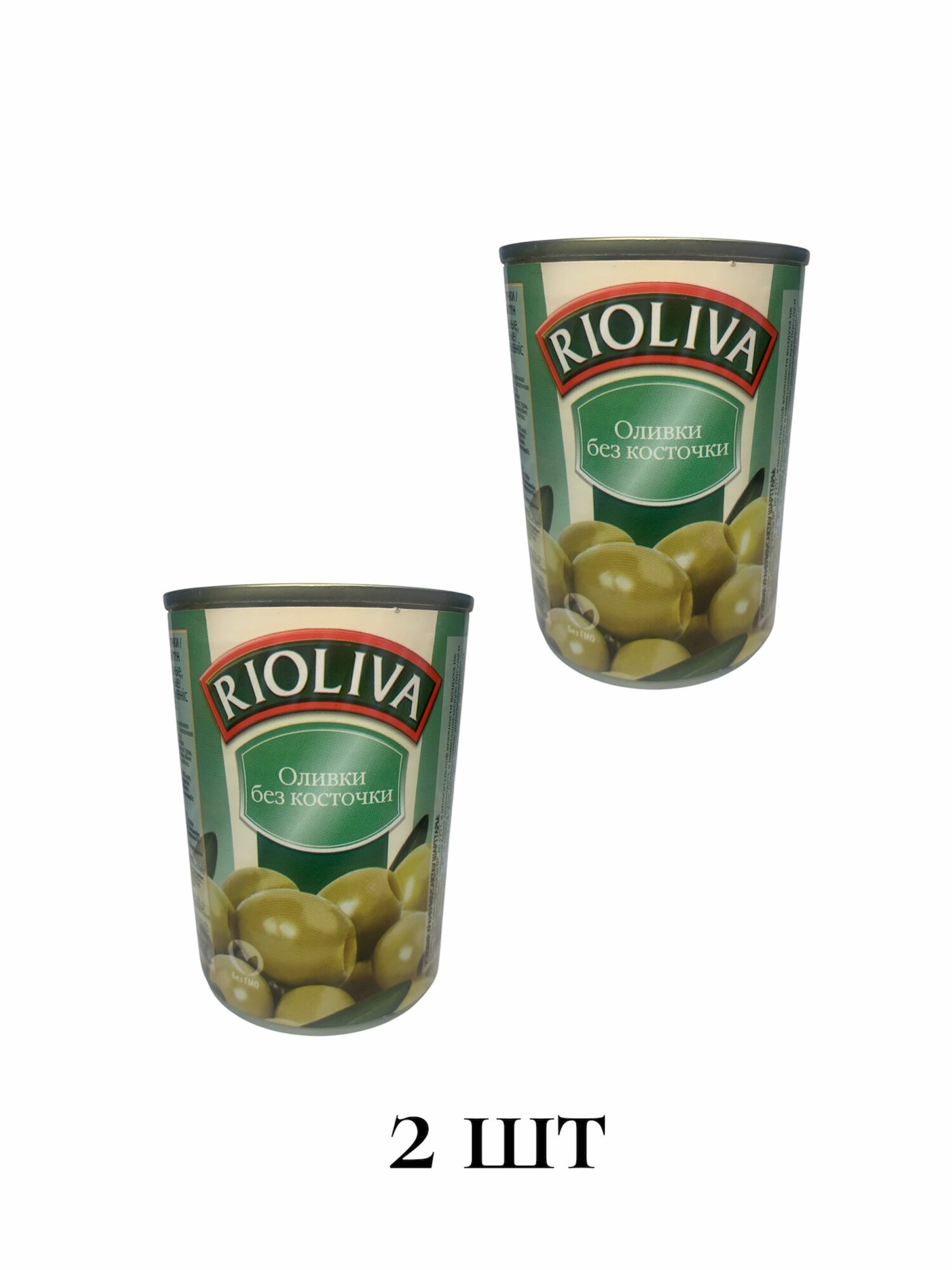 Оливки без косточки ключ 300 мл Египет 2 шт