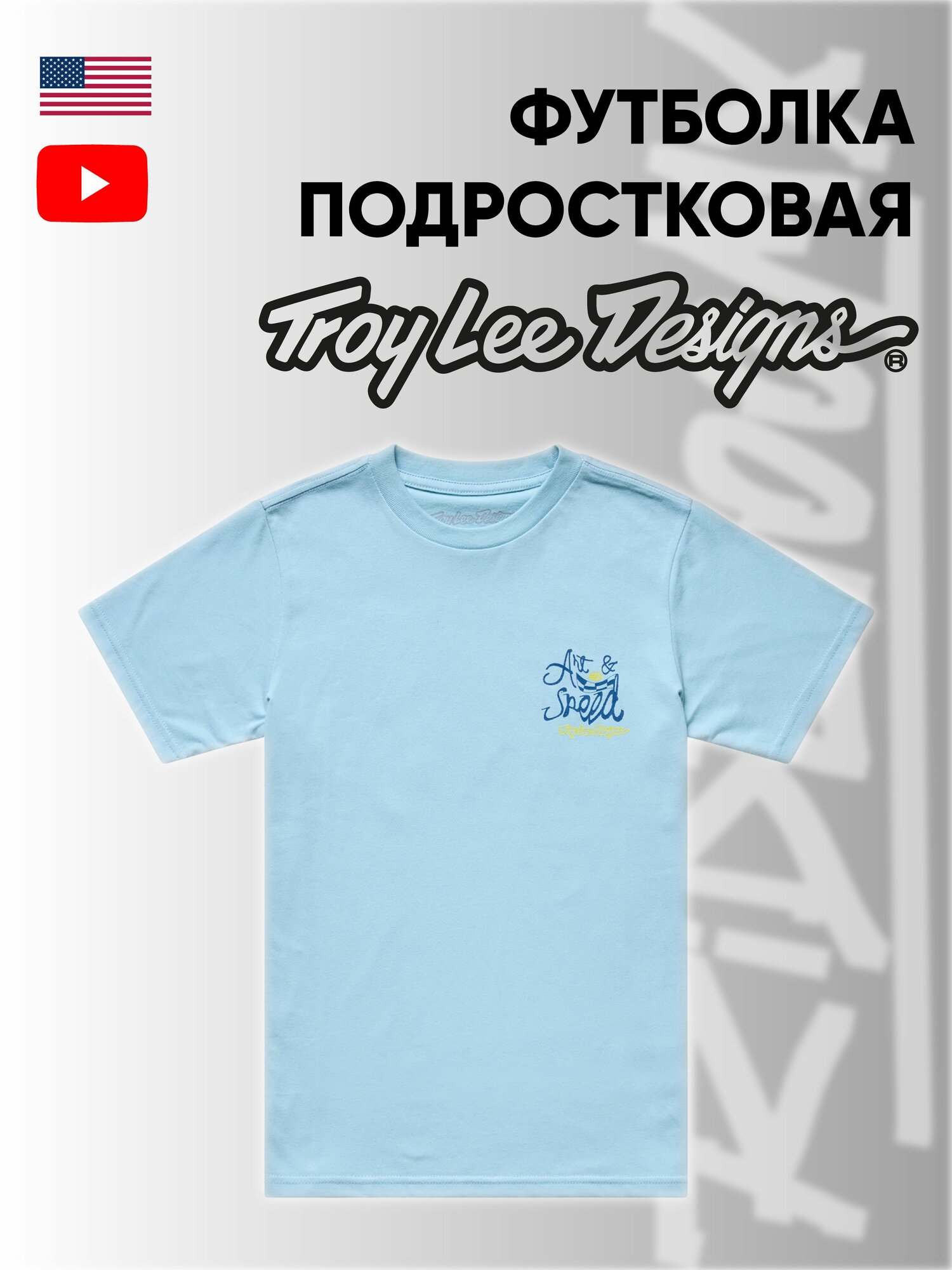 Футболка