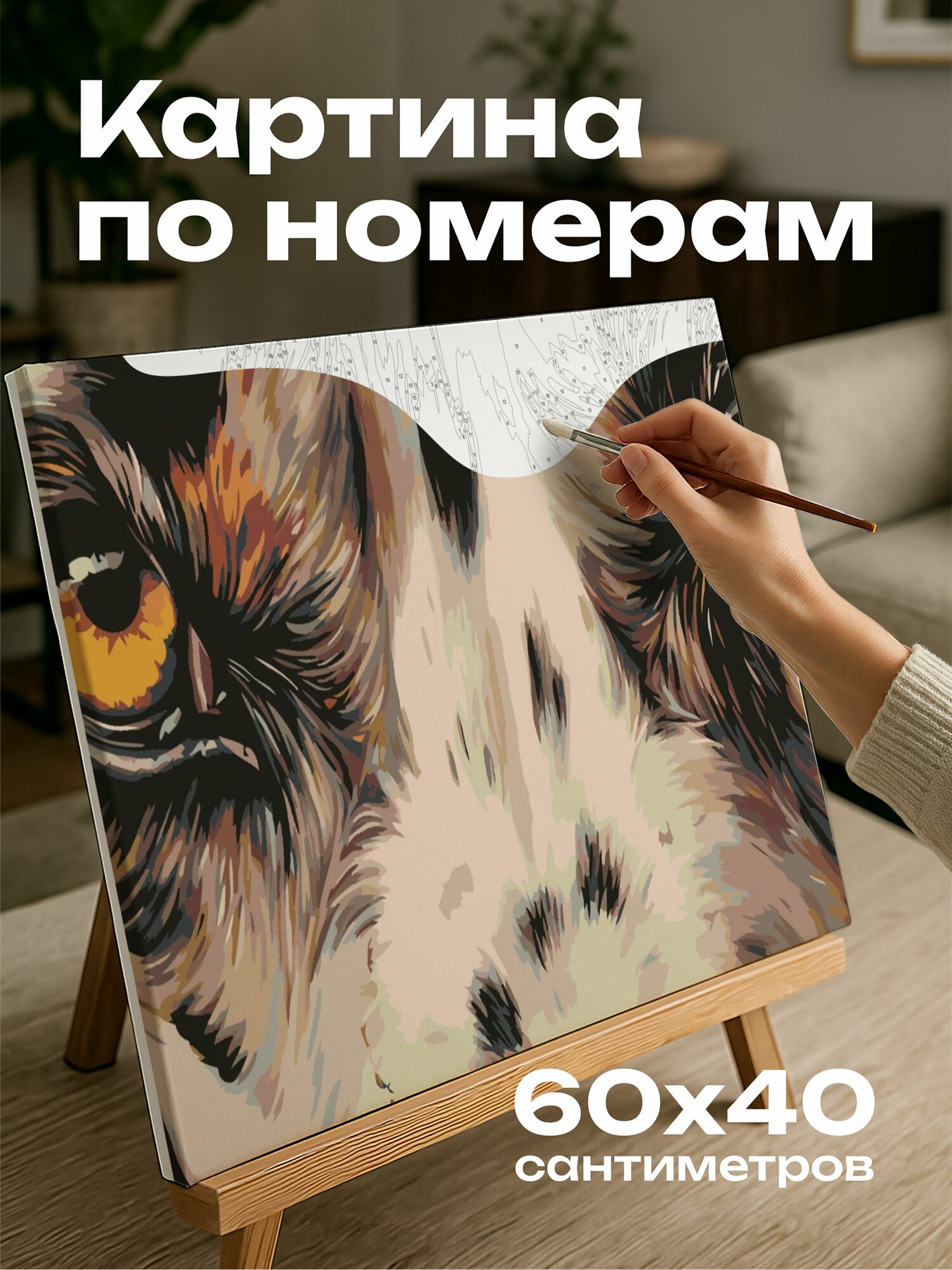 Картина по номерам 60x40 см, далматинец, крупный план, масляная картина, выразительность, мазки, напряженность, глаза