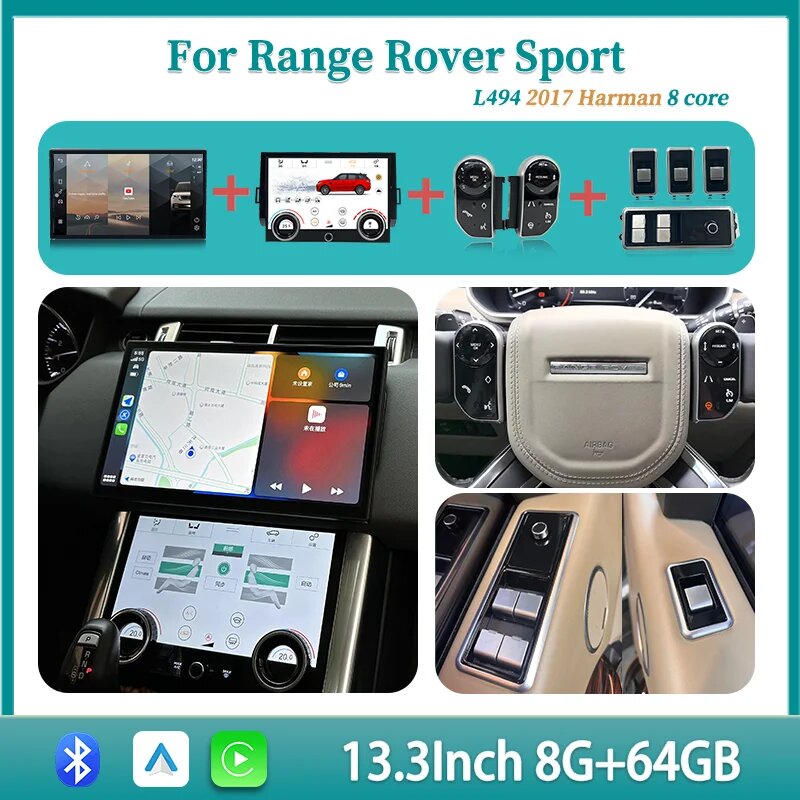 13,3-дюймовый Android 14 для Range Rover Sport L494 2013-2017 Мультимедийный плеер 4 pcs Harman 64G