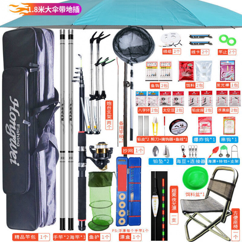 Полный комплект удочек, набор ручных удилищ, комбинация рыболовного снаряжения, морское удилище, аксессуары для удочек, набор для начинающих.
