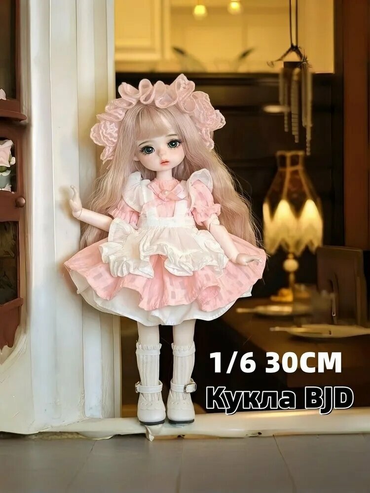 Кукла BJD1/6, 30 см, шарнирная, с дизайнерским макияжем в комплекте: парик, глаза и одежда