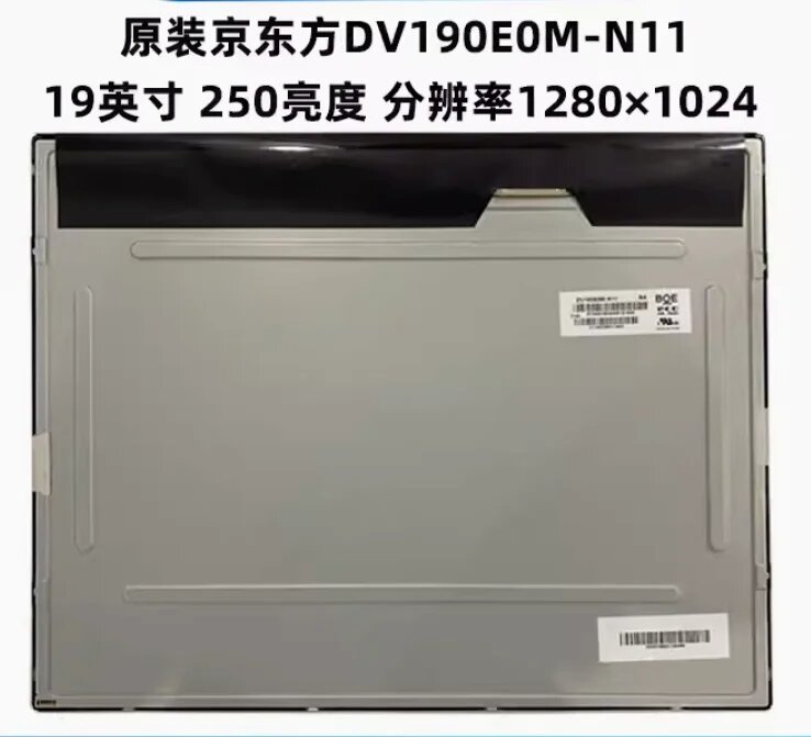 FounderGlobal DV190E0M-N11 19-дюймовый монитор