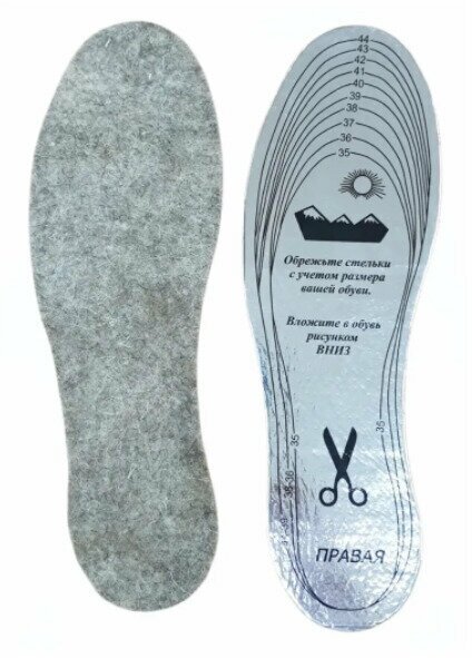 Стельки для обуви зимние натуральный войлок, термо, металлизированные, размер 35-45